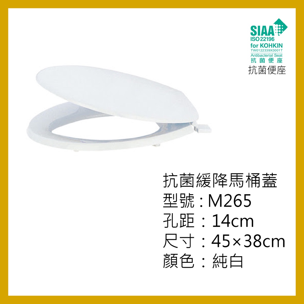 〖Caesar 凱撒衛浴〗馬桶座 MU230 M220 MS220 M282 M243 M281 兒童 馬桶蓋【鋐欣】 | 蝦皮購物