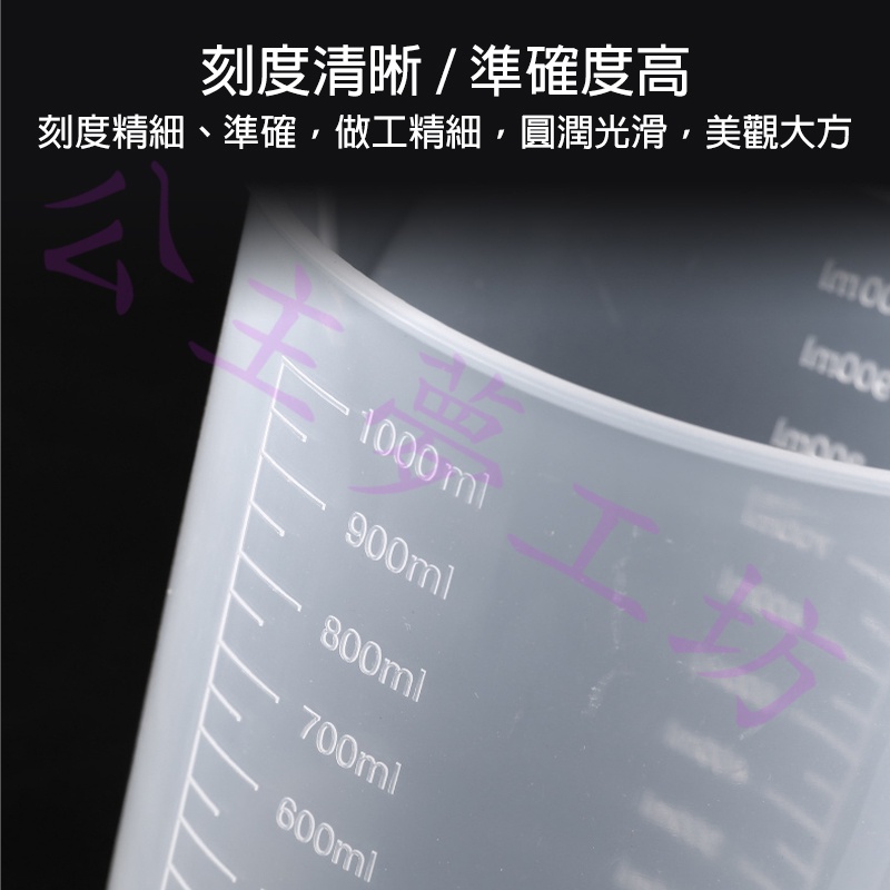 刻度量杯 PP 耐酸鹼 食品級 5000ml 水壺 3000ml 實驗量杯 烘培器具 烘培量杯 公主夢工坊 | 蝦皮購物