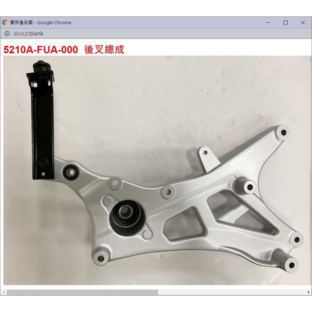 【THE ONE MOTOR】Fiddle125雙碟ABS7 FA12WA 5210A-FUA-000 後叉總成 | 蝦皮購物