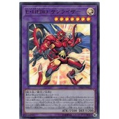 【卡の家】遊戲王 DP23-JP012 QCCU-JP019 E·HERO 日昇俠 (金亮/亮面) 隨機出貨 | 蝦皮購物