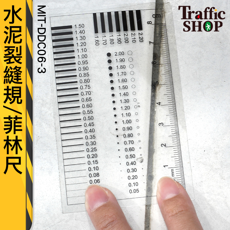 品管 規刮 菲林尺比對 『交通設備』量規卡 MIT-DDC06-3 點規卡 檢驗規範 污點 | 蝦皮購物