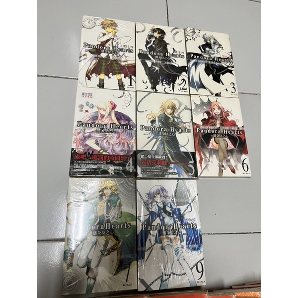 《二手漫畫》望月淳-潘朵拉之心1235679集 $160 ⚠️缺第八集⚠️ 書況如圖（部分泛黃）外觀無章釘 介意者勿買 | 蝦皮購物