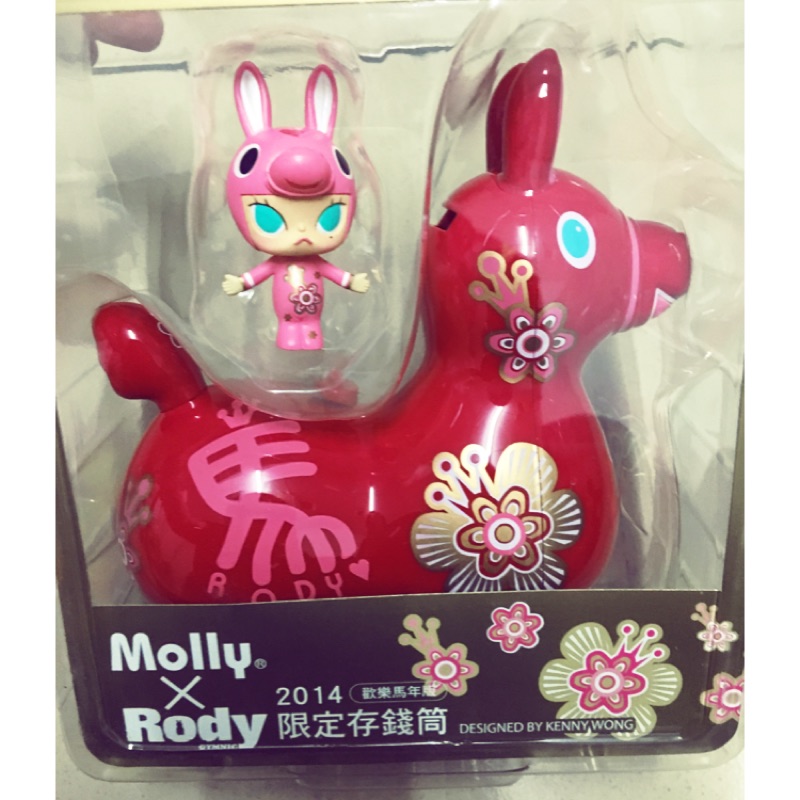 Rody&Molly2014限量馬年存錢筒 | 蝦皮購物