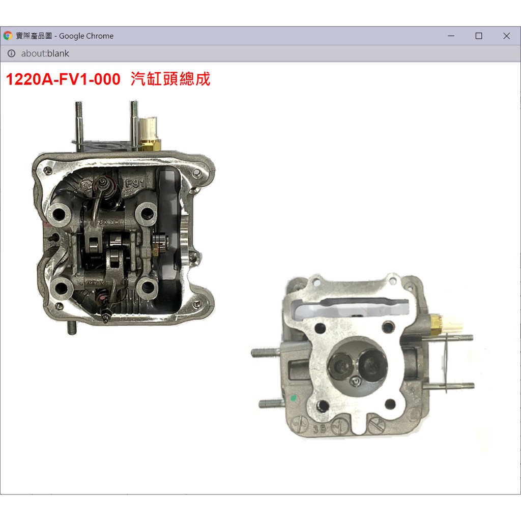 【THE ONE MOTOR】4MICA 150 AL15W2 1220A-FV1-000 汽缸頭總成 | 蝦皮購物