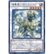【DCT_緣夢の城】遊戲王 LVP1-JP072&INOV-JP048 源龍星-望天吼 銀字/亮面 90-95分 | 蝦皮購物