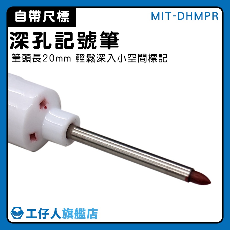 【工仔人】標記工具 描邊筆 耐水性 彩色筆 MIT-DHMPR 簽字筆 安裝打孔用 文具用品 | 蝦皮購物