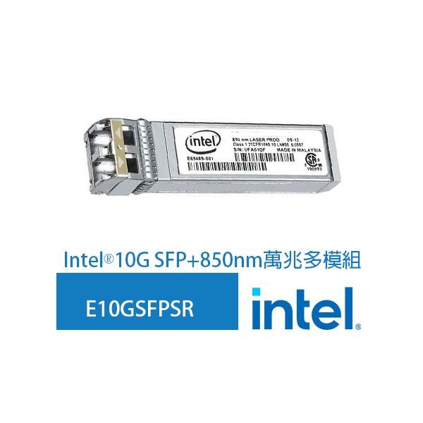 intel 英特爾 E10GSFPSR 10G SFP+ SR 多模光纖模組 GBIC | 蝦皮購物