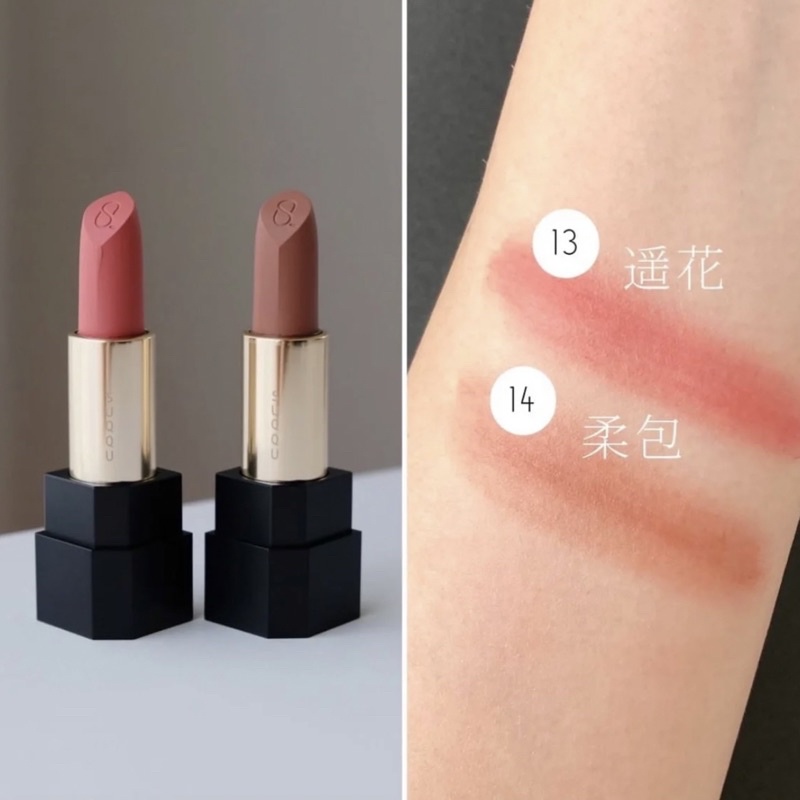 SUQQU 101 霞茶 KASUMICHA 102 揺紅 YURABENI 晶采透霧唇膏 晶采柔艷唇膏 晶采艷澤唇膏 | 蝦皮購物