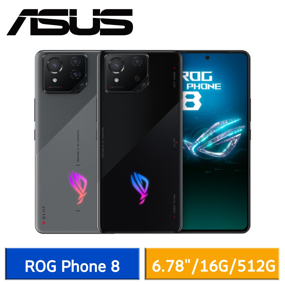 ASUS ROG Phone 8 AI2401 (16G/512G) 電競手機 現貨 廠商直送 | 蝦皮購物