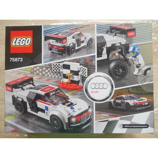LEGO 樂高積木 Speed賽車系列 - Audi R8 LMS ultra (現貨) | 蝦皮購物