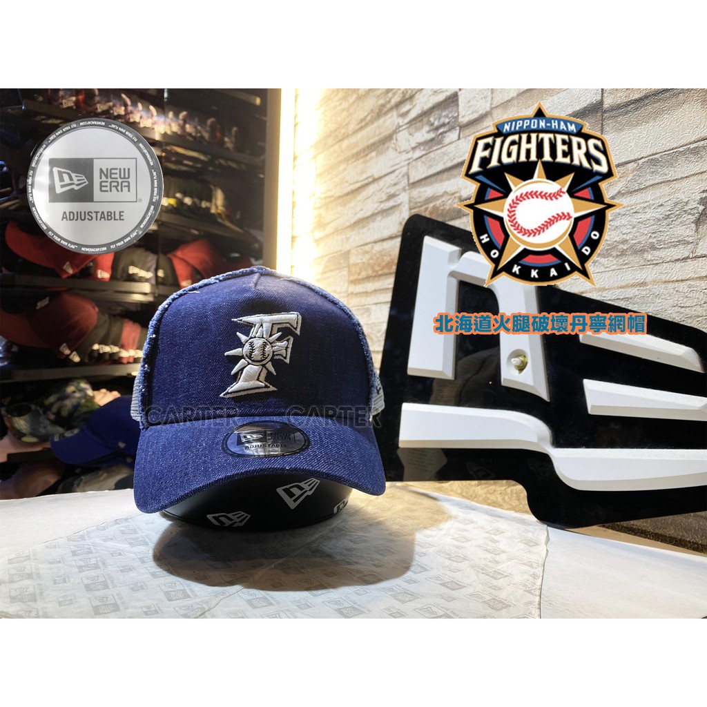 New Era Japan x NPB Nippon Ham Fighters 日本職棒北海道火腿隊丹寧破壞卡車司機網帽 | 蝦皮購物