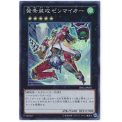 【DCT_緣夢の城】遊戲王 SPRG-JP059&DB12-JPS02 發條裝攻發條王 亮面/半鑽 90-95分 | 蝦皮購物
