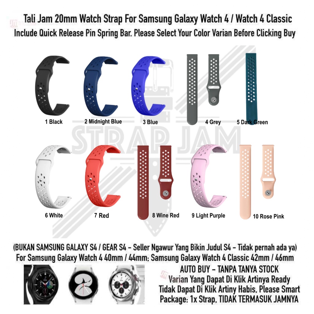 SAMSUNG Nps 20 毫米運動錶帶三星 Galaxy Watch 4 經典錶帶 20 毫米矽橡膠 | 蝦皮購物