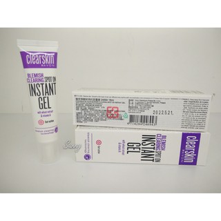 雅芳SOS抗荳靈膠15ML 每支$145~C08 | 蝦皮購物