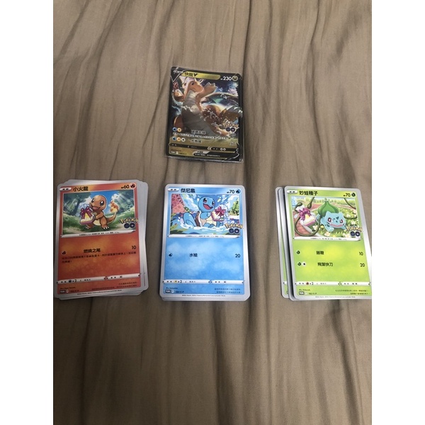 寶可夢卡牌 PTCG Pokémon go s10b 特典卡 快龍V 御三家 小火龍 傑尼龜 妙蛙種子 | 蝦皮購物