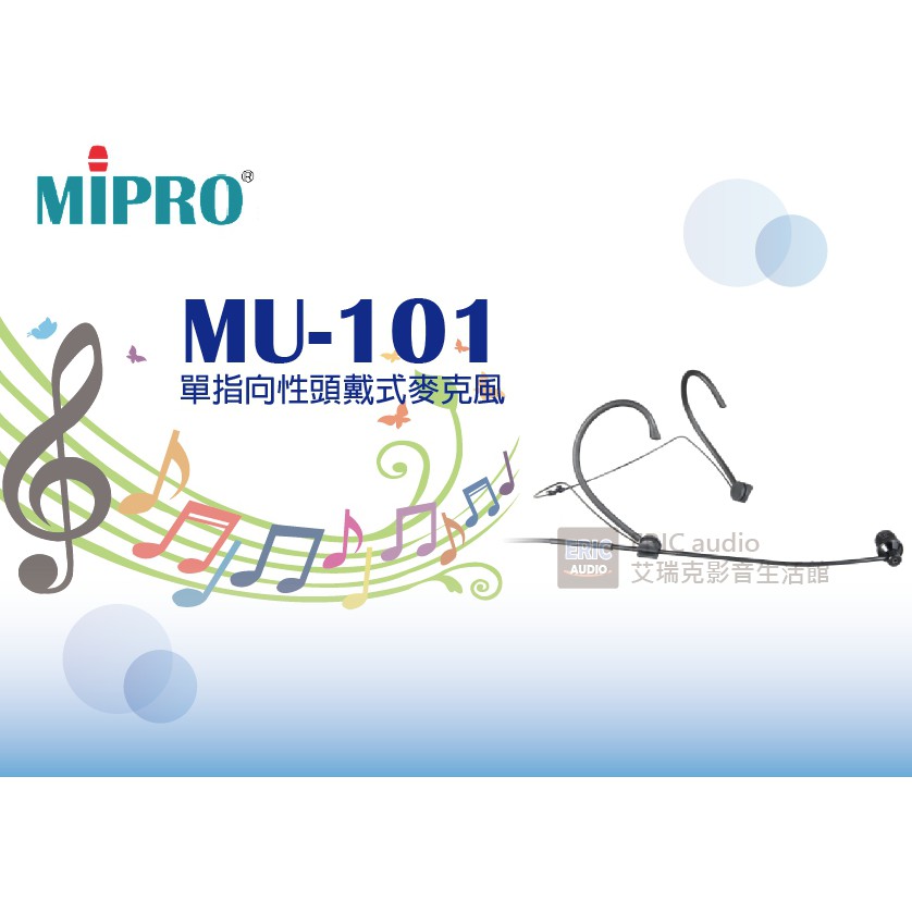 【原廠保固一年】MIPRO MU-101 單指向性頭戴式麥克風 | 蝦皮購物