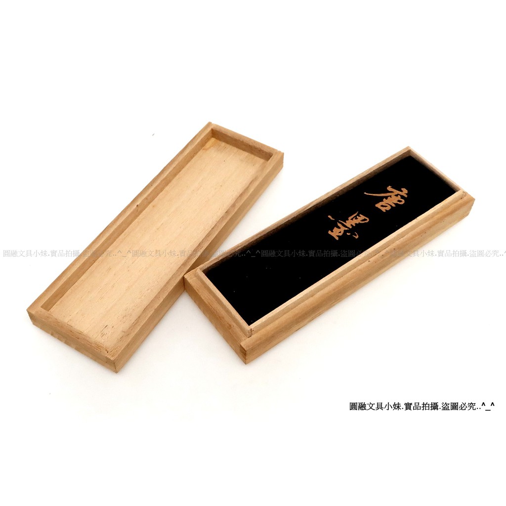 【圓融文具小妹】中國製 大利筆墨 新安古月軒 頂級 超細油煙 唐墨 墨條 54g 古老手工製法 316044 #3000 | 蝦皮購物