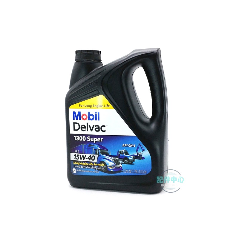 Mobil Delvac 1300 Super 15W40 美孚 柴油機油 重車貨車系列 3.78L | 蝦皮購物