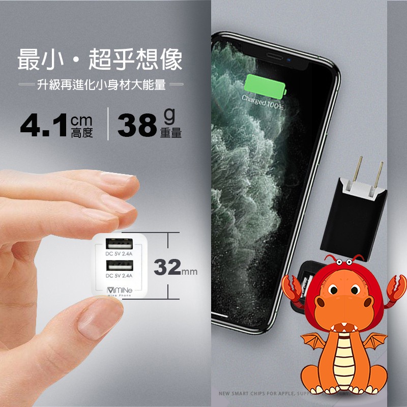 雙孔2.4A充電頭 防火外殼 雙USB充電頭 充電頭 雙孔充電頭 2.4A充電器 充電器 USB 唯龍購物 | 蝦皮購物