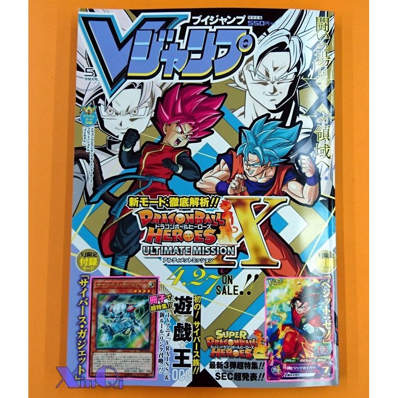 『開闢工作室』現貨 VJMP-JP130 電子界齒輪 金亮 含卡 不含書 | 蝦皮購物