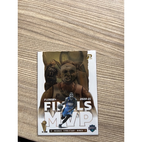 p league p+ FMVP 辛特力 總冠軍賽mvp可議價 | 蝦皮購物