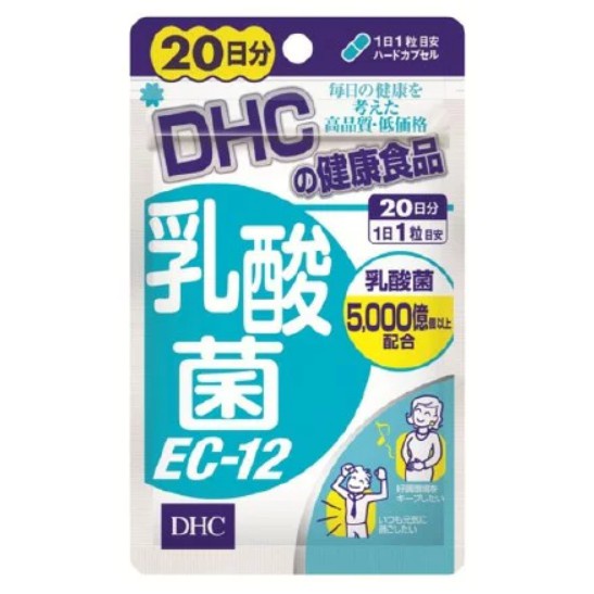 新品 DHC 乳酸菌 EC-12 20日 / 20粒 益生菌 膠囊 | 蝦皮購物