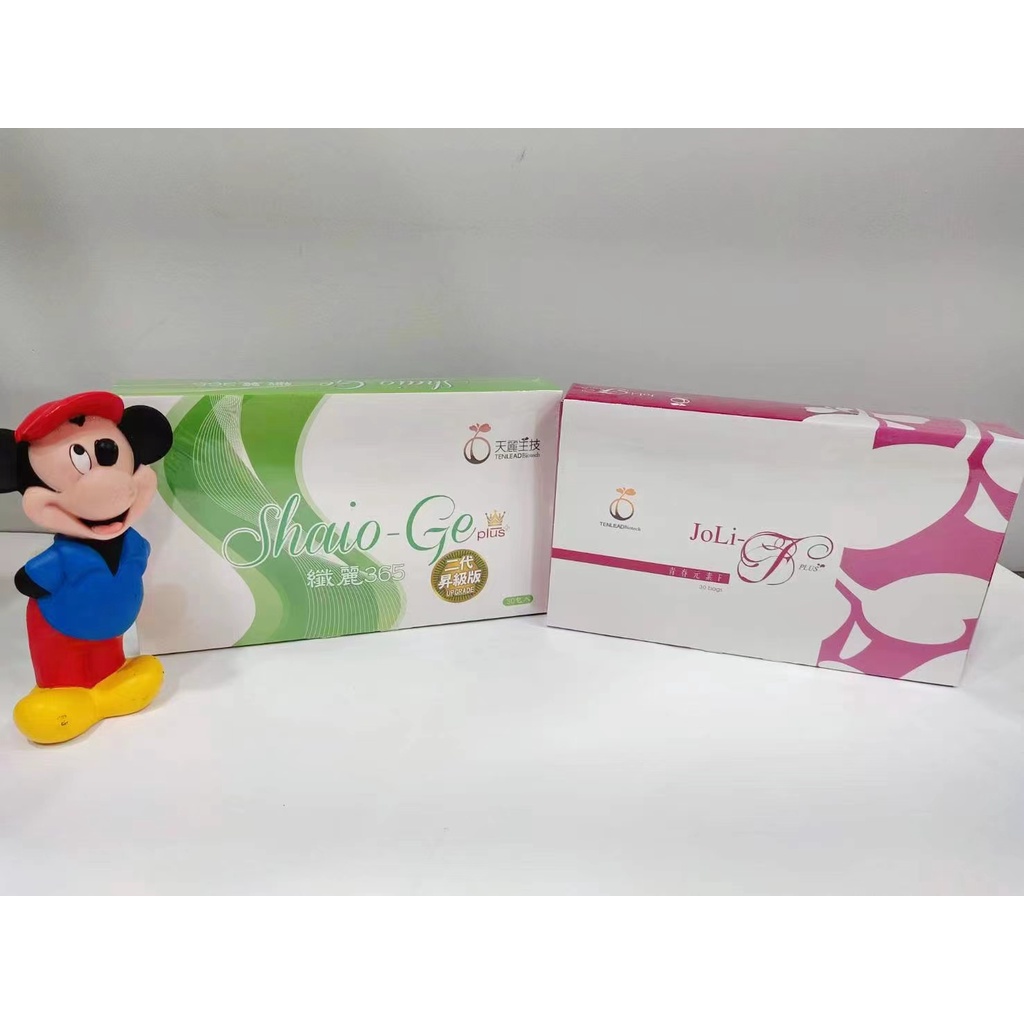 免運 下單秒出 天麗生技 S1 纖麗365/青春元素-F/亮采元素L 30包 可分期 聊聊更優惠 | 蝦皮購物