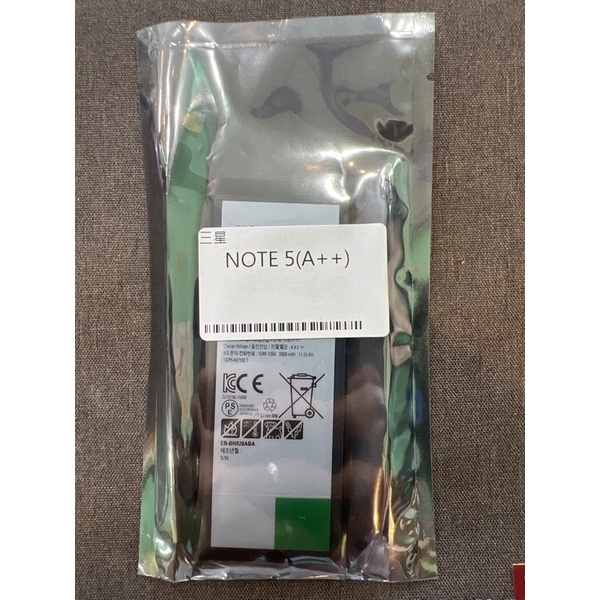 高額定穩定性佳A++ NOTE5電池 全新三星NOTE5電池 | 蝦皮購物