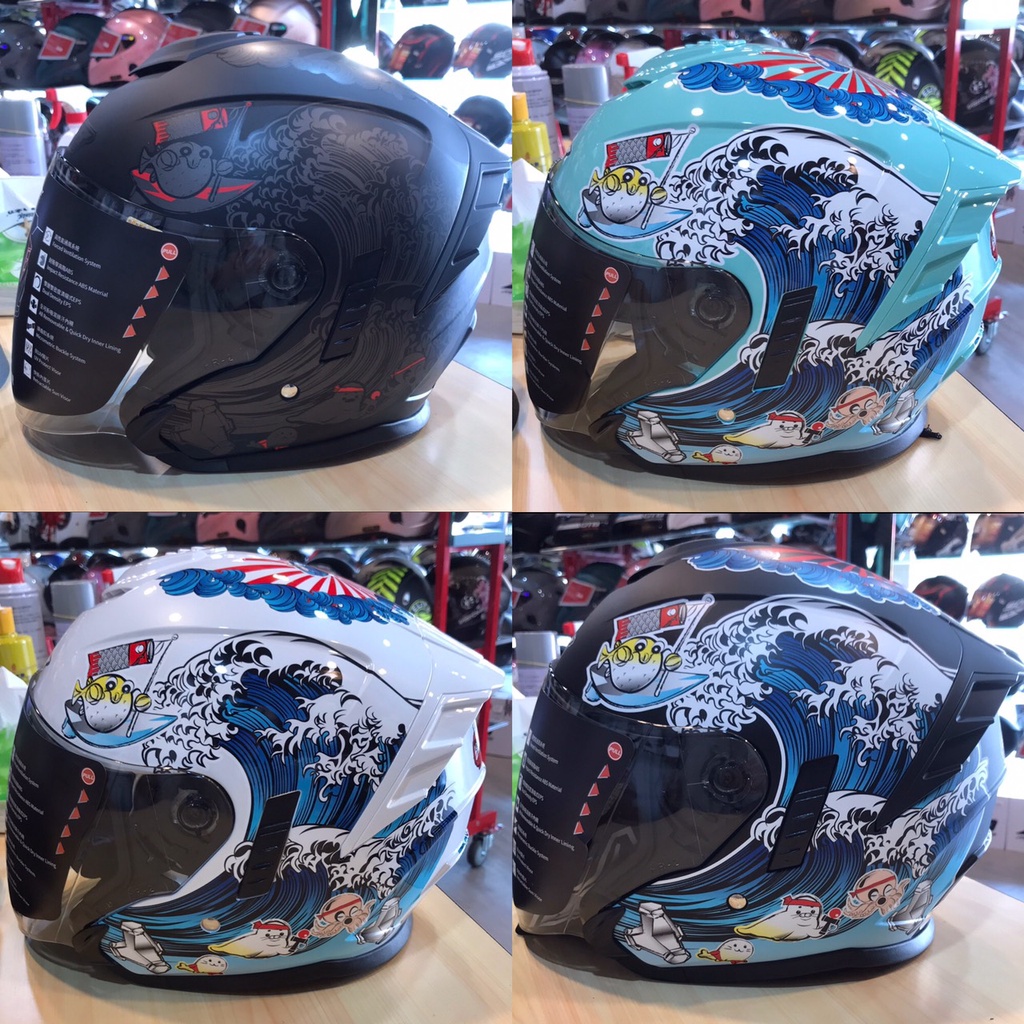 贈送電鍍片或深黑片+免運【星騎士】中清店 M2R FR2 FR-2 紀念版 海洋 柴犬 貴賓 蟑螂 法鬥 66號公路 | 蝦皮購物