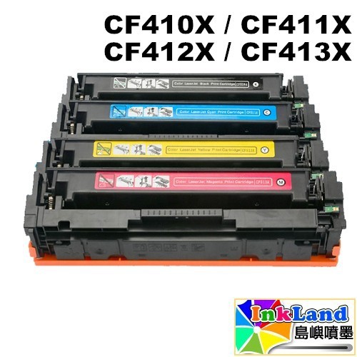 HP CF410X 黑 / CF411X 藍 /CF412X 黃 /CF413X 紅(No.410X) 高容量副廠碳粉匣 | 蝦皮購物