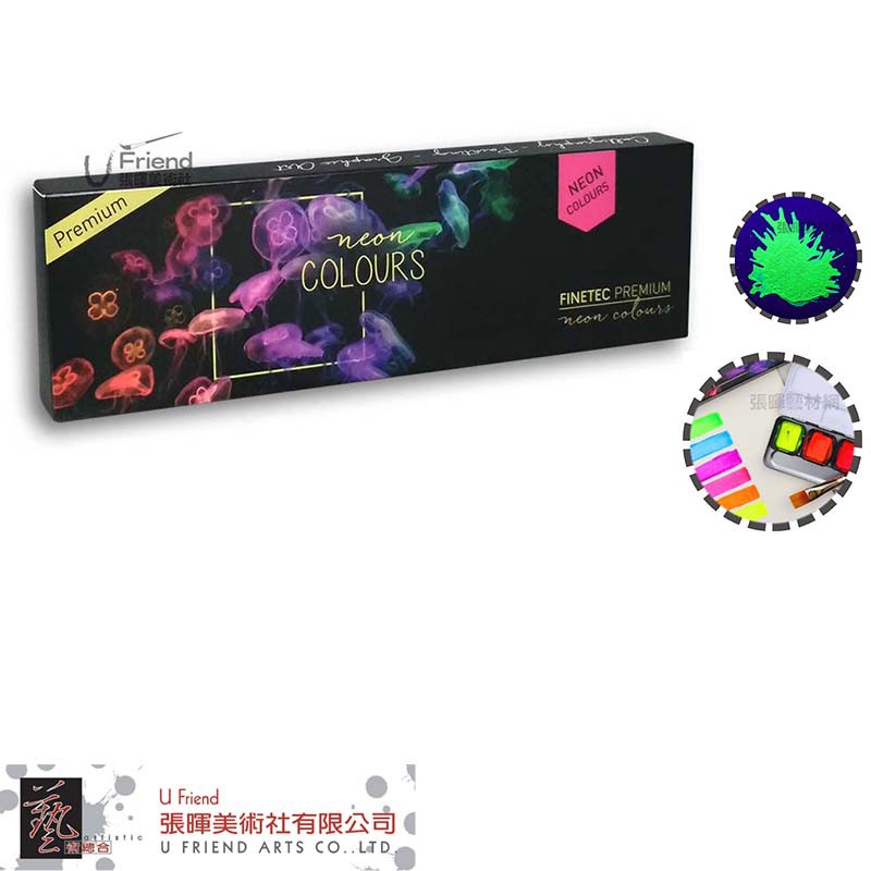 Finetec Neon螢光色塊狀水彩6色盒裝(FN9000) | 蝦皮購物