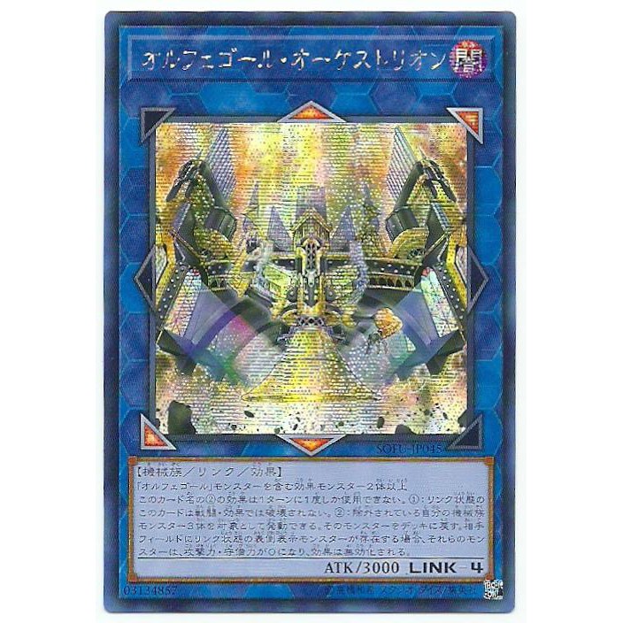 SOFU-JP045 自鳴天琴 管風琴 (半鑽)黑4 | 蝦皮購物