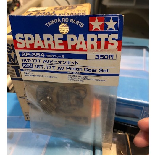TAMIYA 50354 齒輪組 | 蝦皮購物
