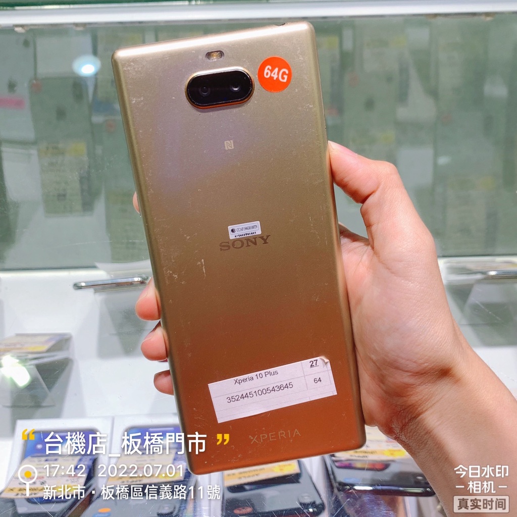 台機店】Sony Xperia 10 Plus 6G 64G 6.5吋 索尼 二手機 台中 板橋 可舊機折抵 | 蝦皮購物