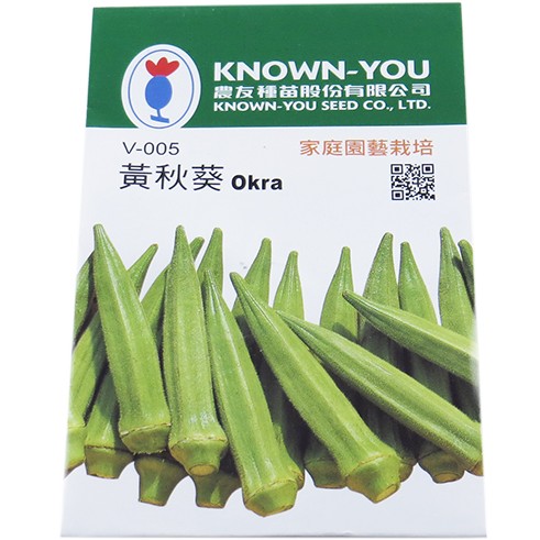 {綠花緣} 黃秋葵(Okra)種子 | 蝦皮購物