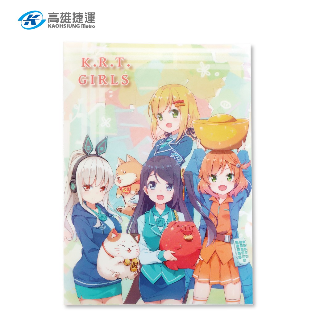 【KRTC 高雄捷運】高捷少女 一期生招財進寶 PP資料袋 A4 直式 可扣 資料袋 | 蝦皮購物