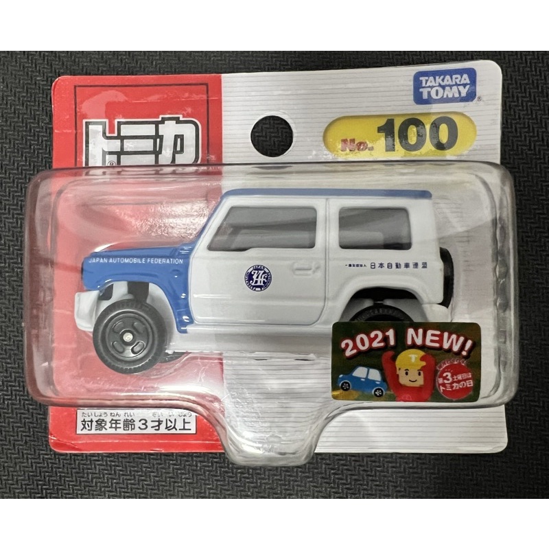 多美 tomica 100 鈴木 Suzuki 吉米 jimny jaf road service car 日本 吊卡 | 蝦皮購物