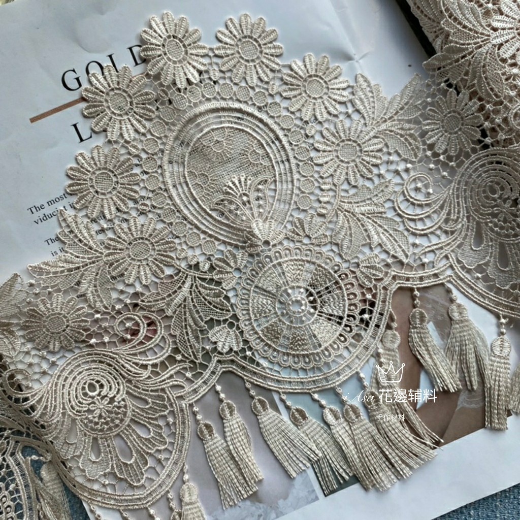 《iAsa愛莎の》手作材料 定製款重工精美水溶刺繡流蘇花邊DIY服裝家居窗簾吊飾材料寬23.5cm | 蝦皮購物