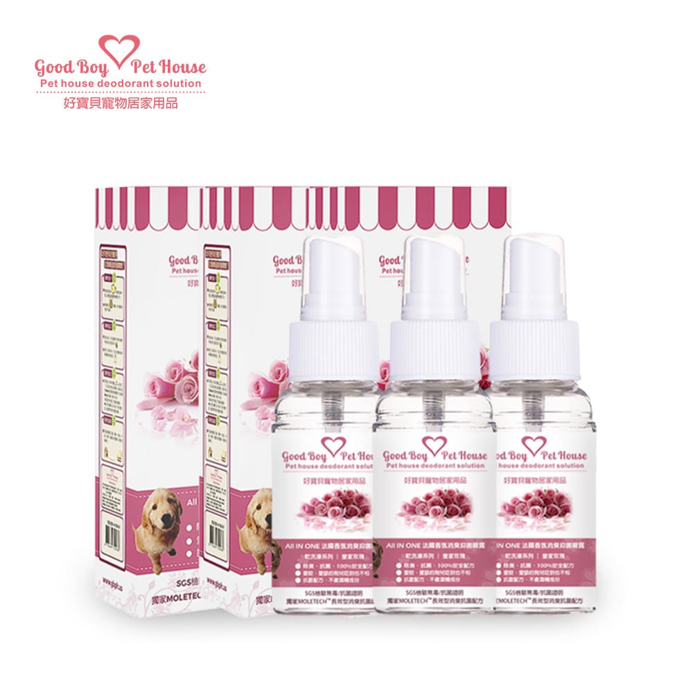 【GBPH好寶貝】All-in-One法國香氛除臭防護噴霧 70mlx3瓶 (九款香味) | 蝦皮購物
