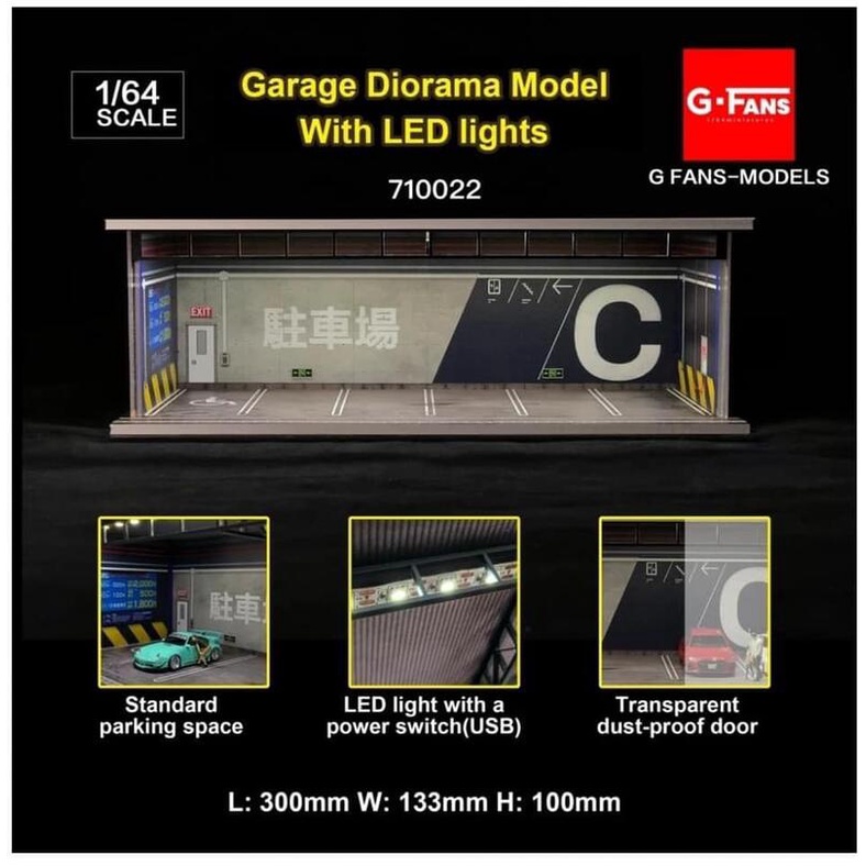 【M.A.S.H】現貨特價 G FANS-MODELS 1/64 帶燈車庫場景 兩款可選 710022/710023 | 蝦皮購物