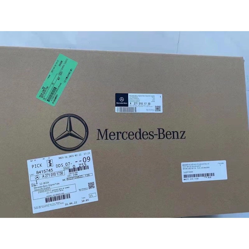 BENZ M271EVO 氣門蓋鳥蓋總成含墊片 漏油處理/滲油處理 /A2710101730 | 蝦皮購物