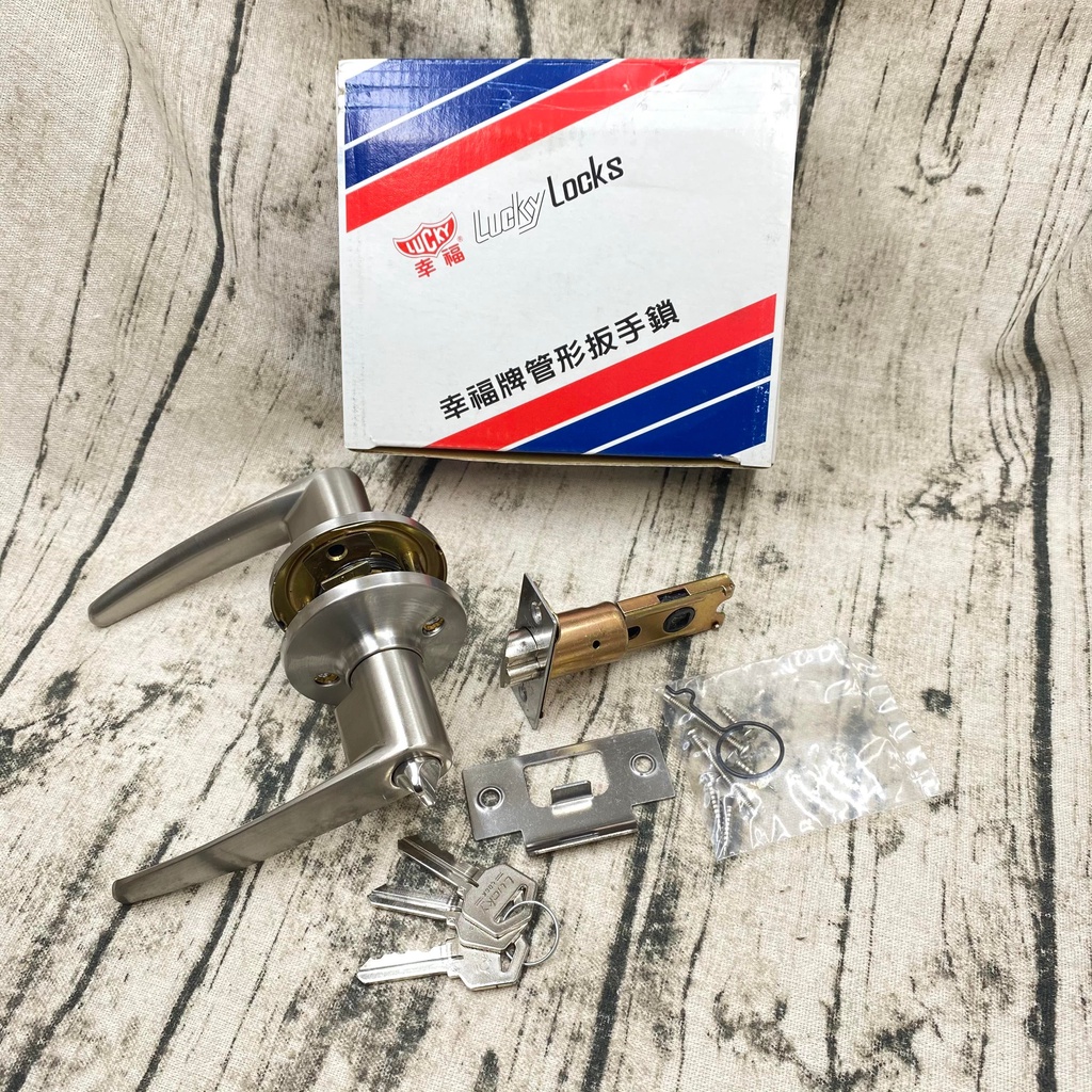 幸福牌 LUCKY LOCKS 高級管形板手鎖 圓柱形門鎖 客廳 辦公室 臥室門用 | 蝦皮購物