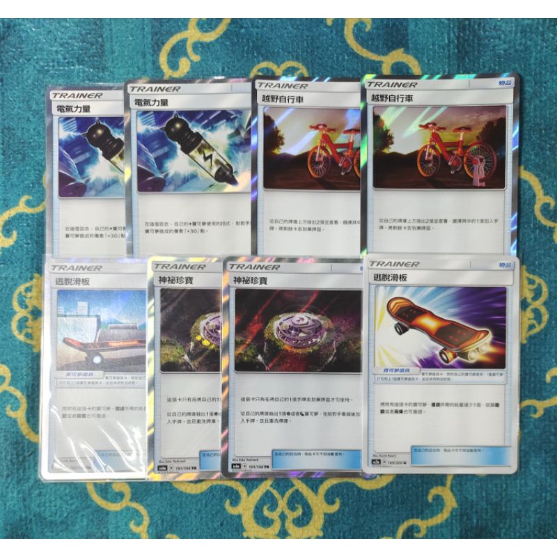 寶可夢劍盾 ptcg TR 逃脫滑板 電氣力量 越野自行車 神秘珍寶 | 蝦皮購物