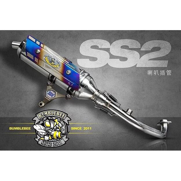 誠一機研 Bumblebee 黃蜂管 SS2 SS1 噪音合格排氣管 合法管 DRG 158 FORCE2.0 六代勁戰 | 蝦皮購物