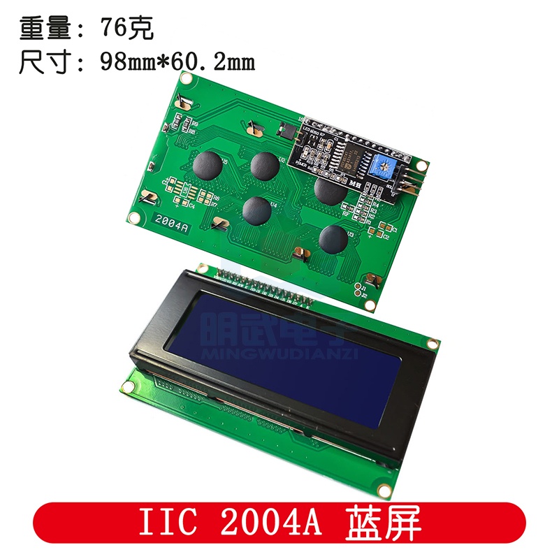 Lafvin Lcd1602 Lcd2004 Lcd12864 Iic I2c 屏幕模塊顯示 Arduino Un 蝦皮購物 7122