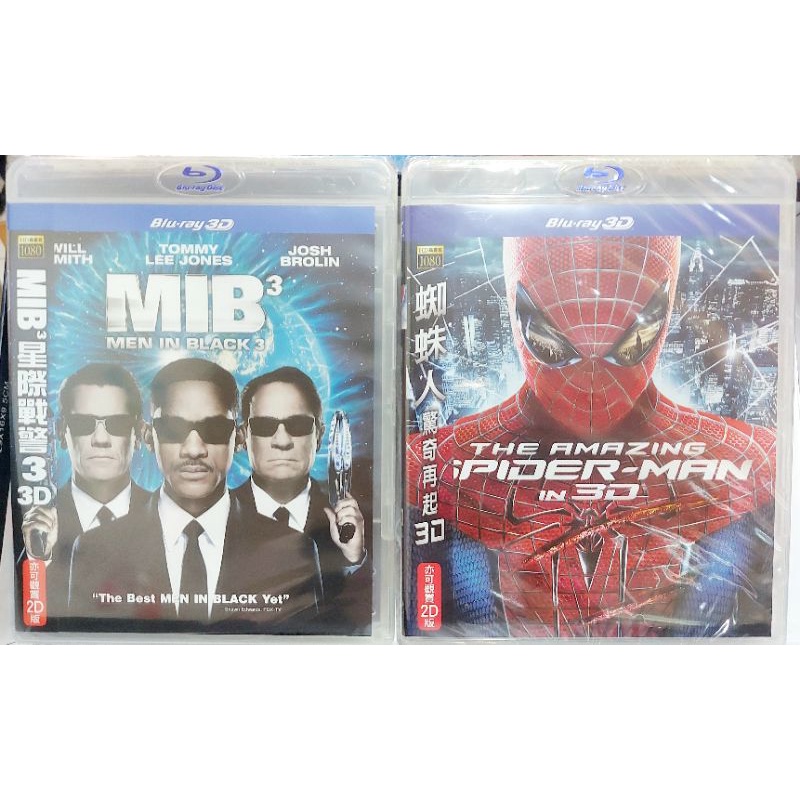 MIB星際戰警3 蜘蛛人驚奇再起(3D/2D均可觀賞) | 蝦皮購物