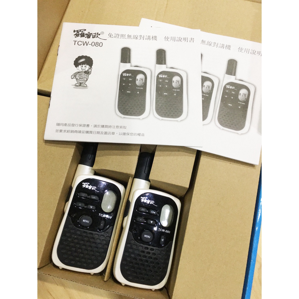 無線對講機 羅密歐TCW-080 附說明書、盒裝 無配件 兩支一起賣 露營 自行車 戶外活動 對講機狀況如影片附圖 | 蝦皮購物
