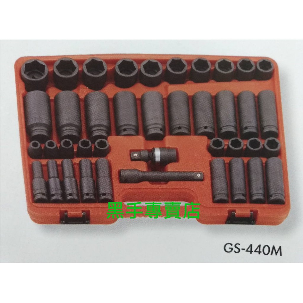 黑手專賣店 附發票 GENIUS CD-440M 1/2吋氣動套筒40件組 4分氣動套筒組 四分氣動套筒組 四分套筒組 | 蝦皮購物