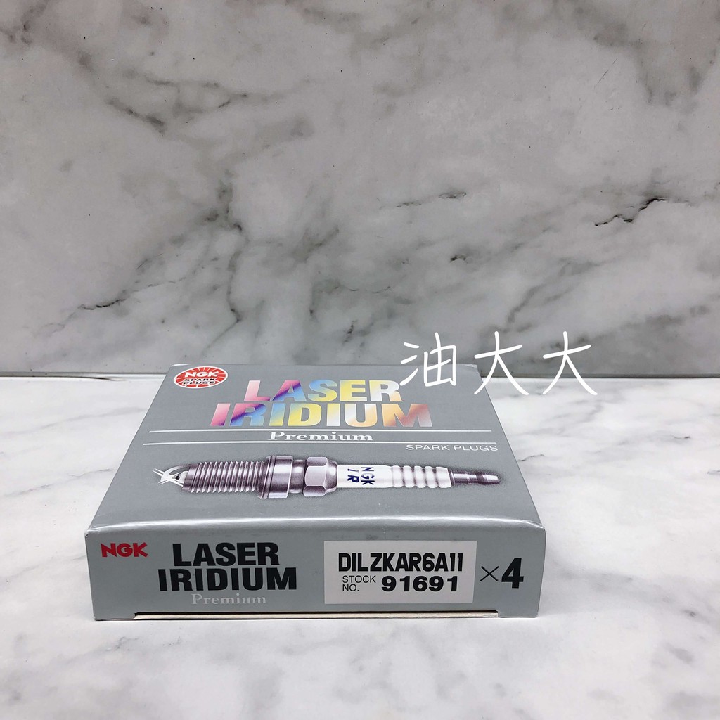 油大大 附發票 1顆500元 NGK DILZKAR6A11 雙銥合金火星塞 91691 | 蝦皮購物