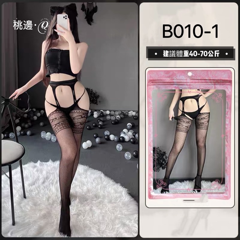 【台灣現貨】桃邊.Q 情趣絲襪 吊帶襪 黑絲襪 變態絲襪 吊帶性感網格絲襪 漁網襪 春夏秋冬襪 多款式網襪 | 蝦皮購物